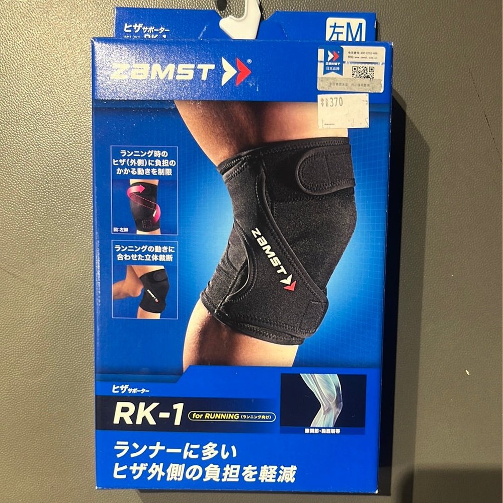 ZAMST Knee Support RK-1 – SP x SPORT