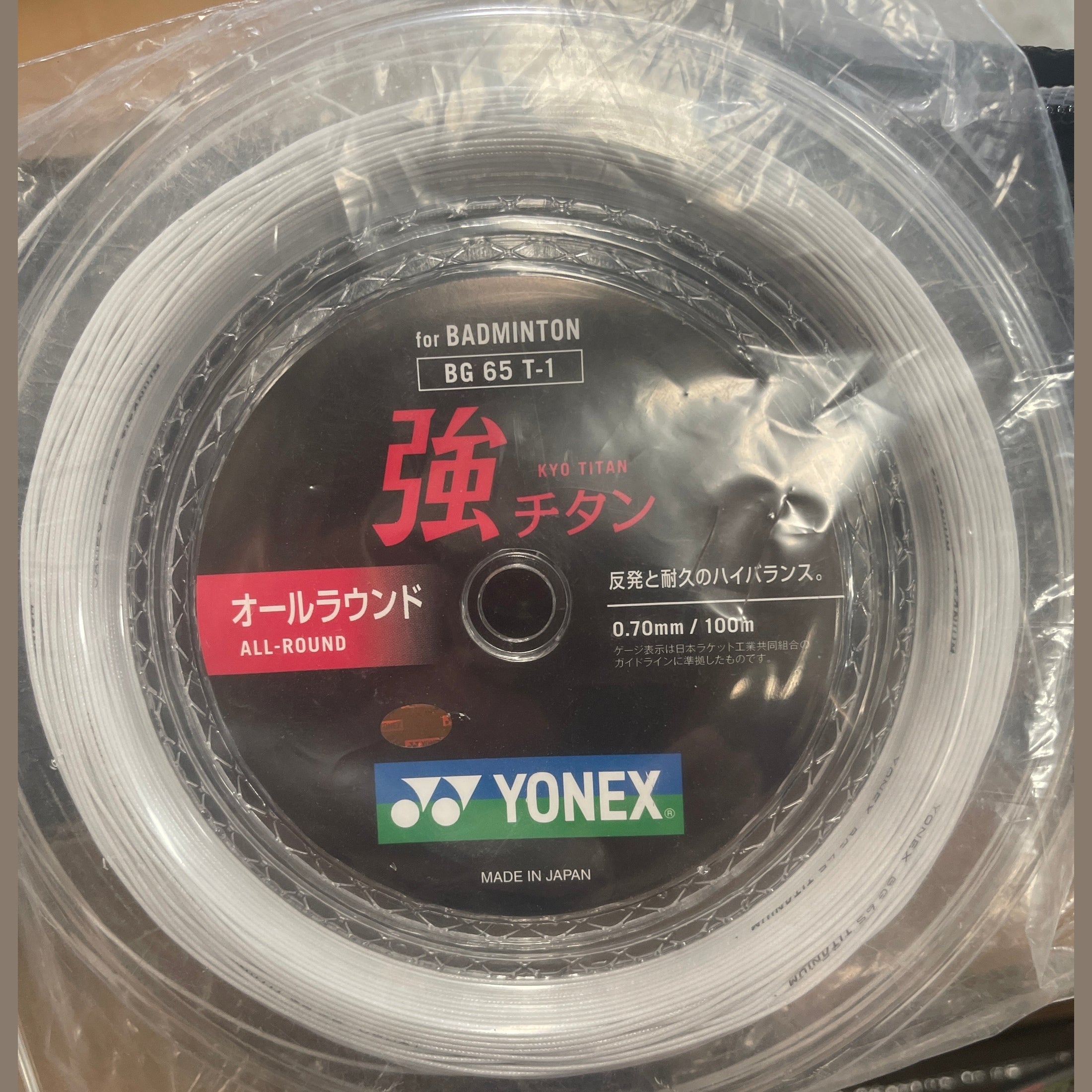BG 65 Ti 100m coil Made In Japan – SP x SPORT