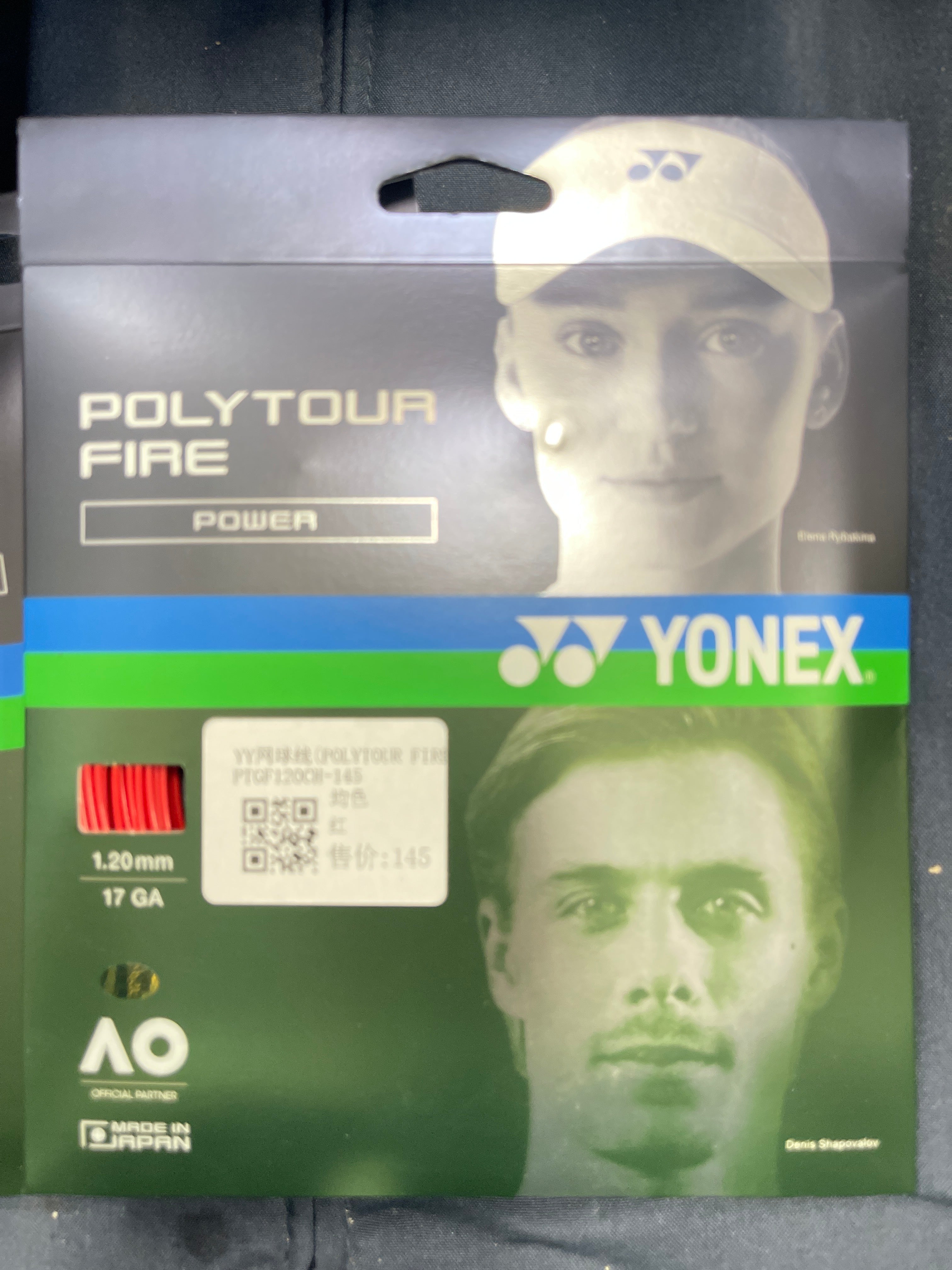POLY TOUR FIRE Power – SP x SPORT