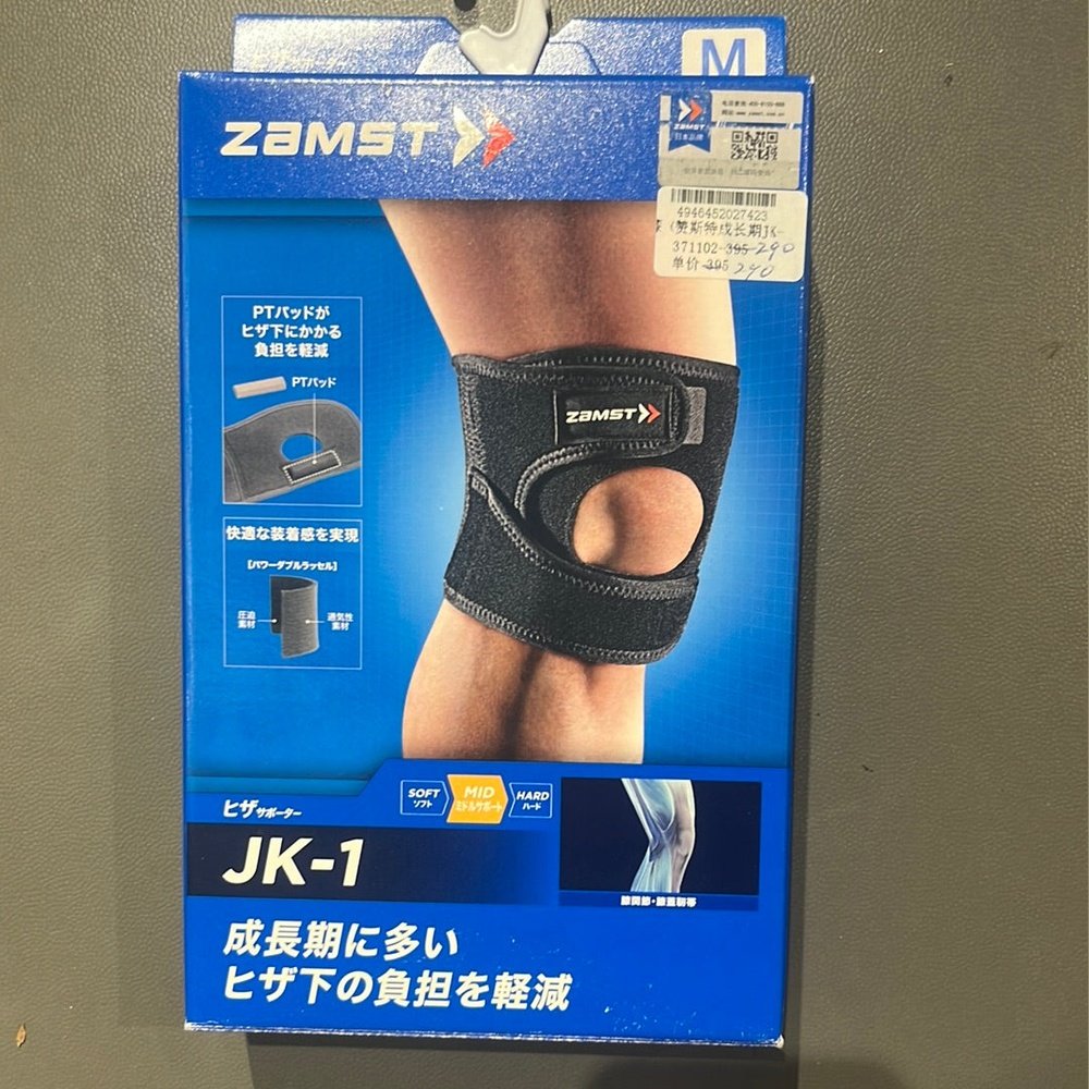 ZAMST Knee Support JK-1 – SP x SPORT